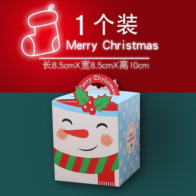 Christmas candy gift box mouth bakery pastry paper bag pembalut hadiah ...