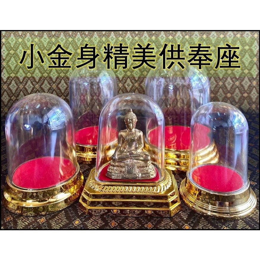 Thai Amulet Acrylic Anti Dust Display Storage Case 亚克力防尘小金身收藏盒 3x5.5cm ...