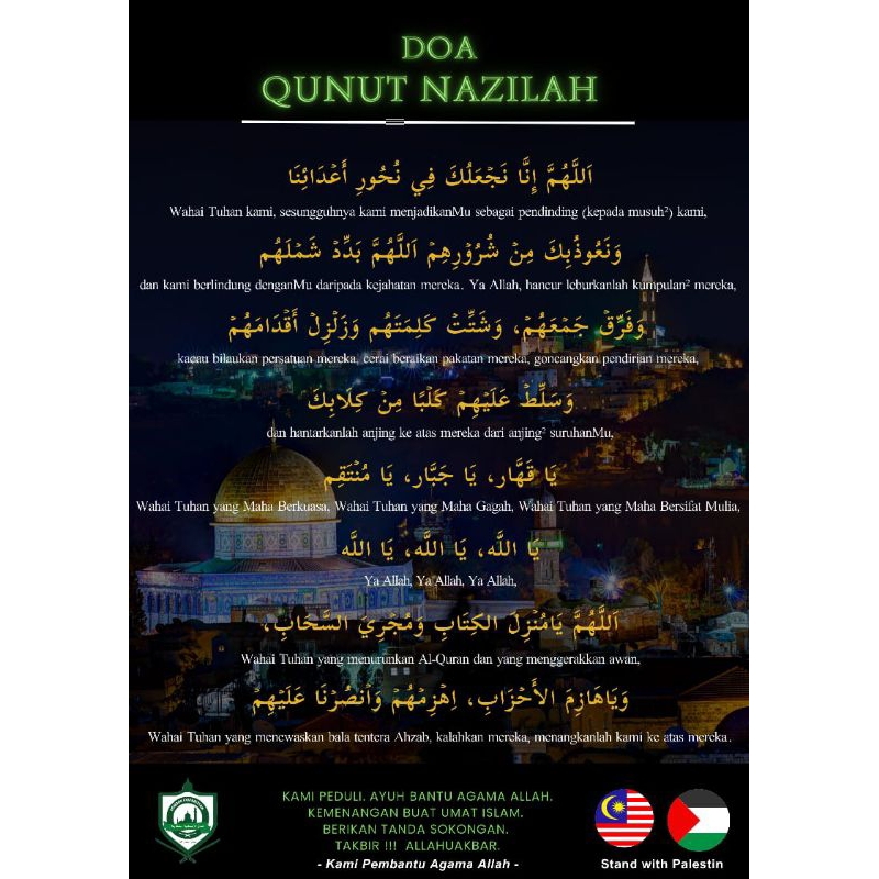 Poster Qunut Nazilah | Shopee Malaysia