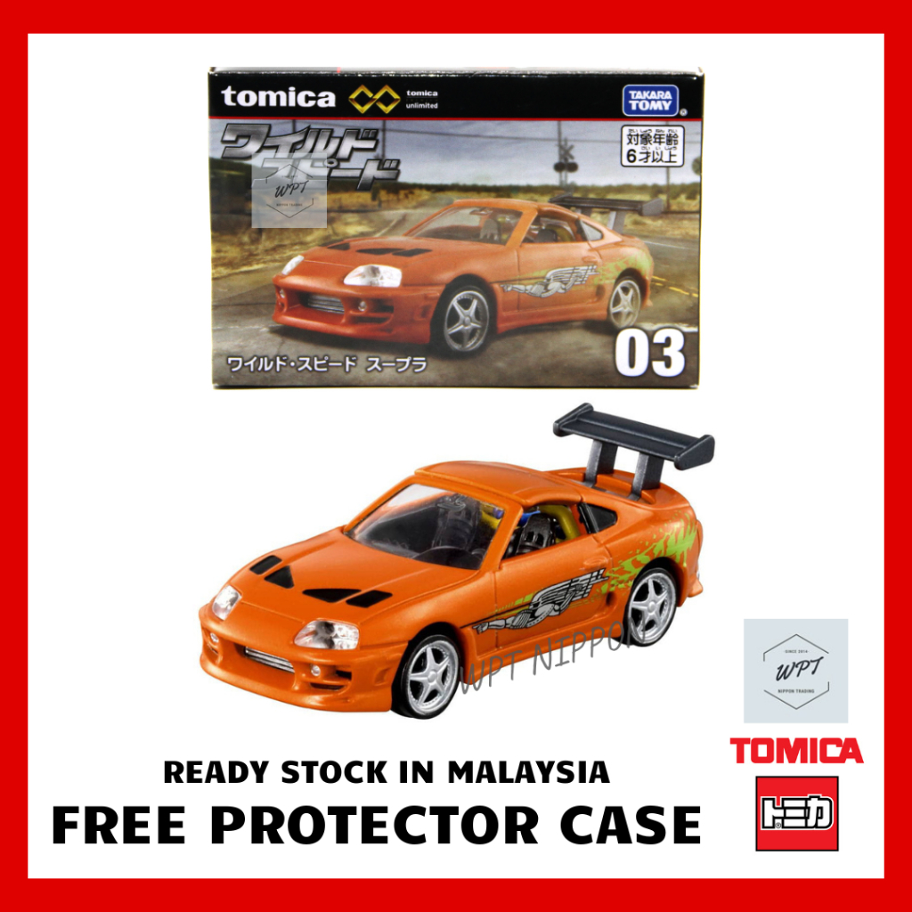 Tomica Premium Unlimited No 3 Fast & Furious Toyota Supra 1:64 Takara Tomy Toy Car Collection ...