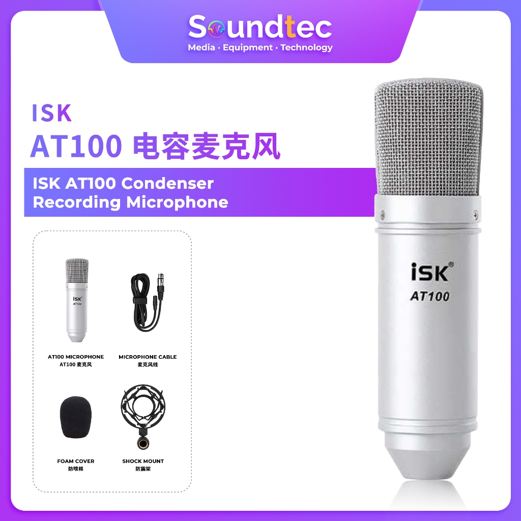 ISK AT100电容麦克风 - 白色 ISK AT100 Condenser Recording Microphone - White ...