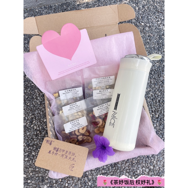 Rejuvenate Flower Tea with Tumbler Set (White) | Shopee Malaysia