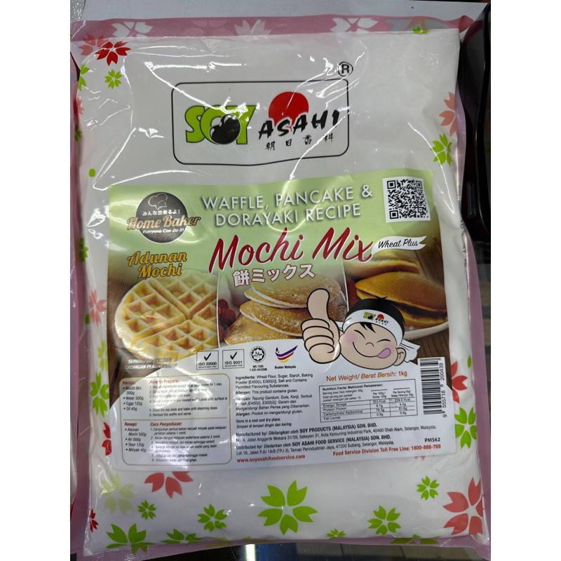 HALAL AB MAURI WAFFLE MIX 1.7KG / 500G 华夫饼预拌粉 TEPUNG WAFFLE CRISPY ...