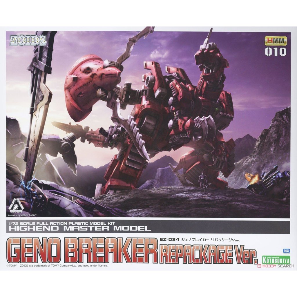 EZ-034 Geno Breaker Repackage Ver. (Plastic model) KOTOBUKIYA | Shopee ...