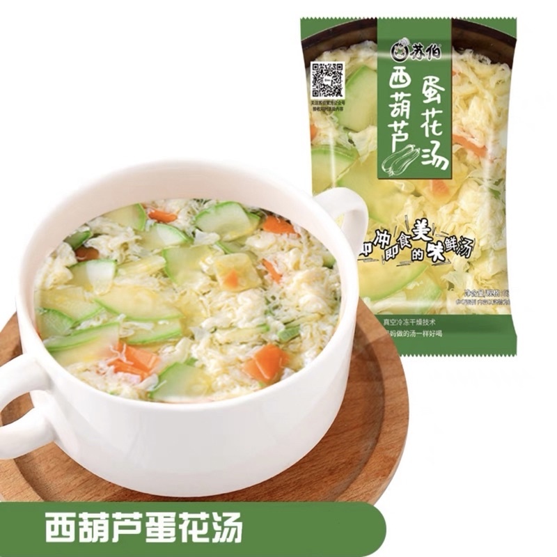 [新货亏本冲销量] 苏伯 速食蛋花汤 即冲即食汤 紫菜蛋花汤 菠菜蛋花汤 鲜蔬蛋花汤 小白菜蛋花汤 西红柿蛋花汤 真空冷冻干燥技术即食汤块 ...