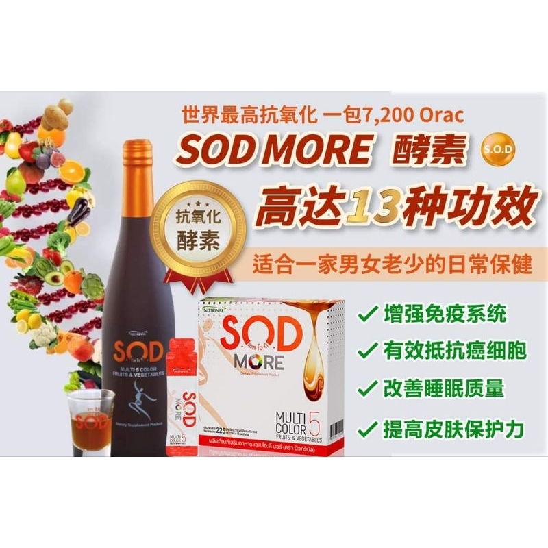 SUCCESSMORE SODMORE Enzymes | Shopee Malaysia