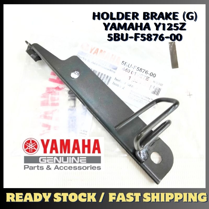 YAMAHA 125Z Y125Z Y125ZR REAR HOLDER HOSE BRAKE BRACKET BREK HOSE ...