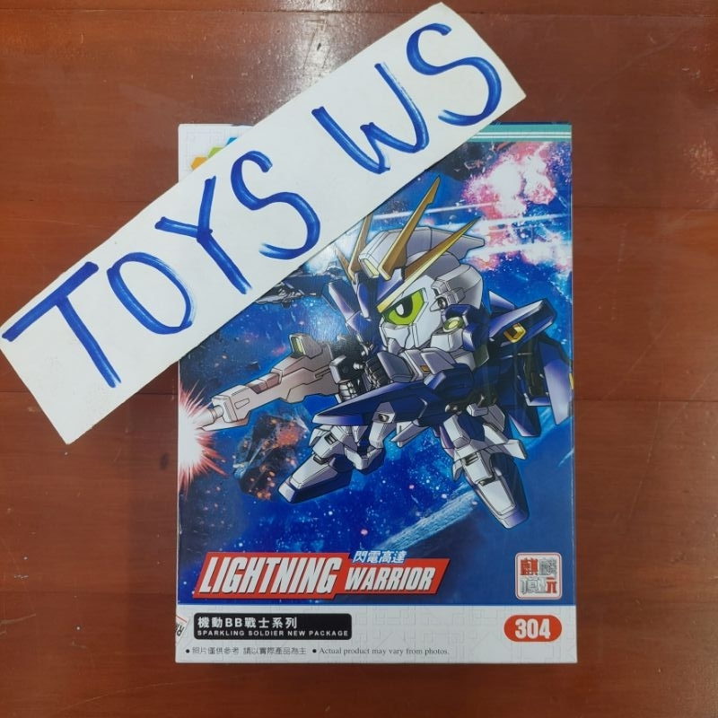 Lightning Warrior 閃電高達 Model 304 SD Kirin / Qilin Model Kit 麒麟模玩 模型 ...