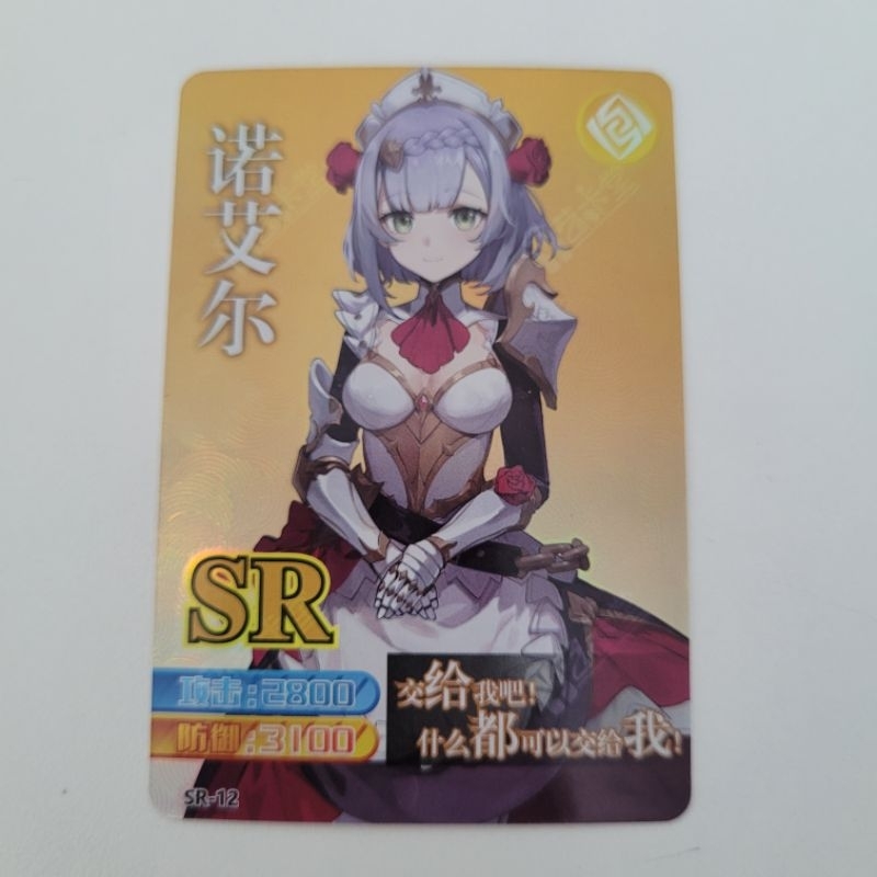 Noelle (诺艾尔) | Genshin Impact Collection Card | Foil Card | Shopee Malaysia