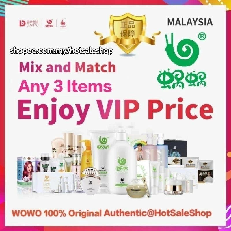 正品*Wholesale🎉WOWO蜗蜗min.3pcs@VIP Price*蜗蜗*任意购满3件享VIP批发价🎉wou wou | Shopee ...