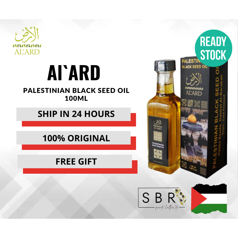 ️[SHIP IN 24HOURS]🎁 [FREE GIFT] ALARD Al-Ard 100ml Habbatus Sauda Al ...