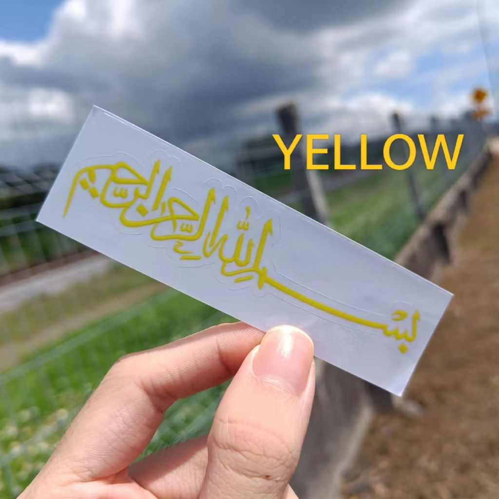 Sticker Motor Kereta Ayat Bismillah Sticker jawi Kaligrafi Ayat ...