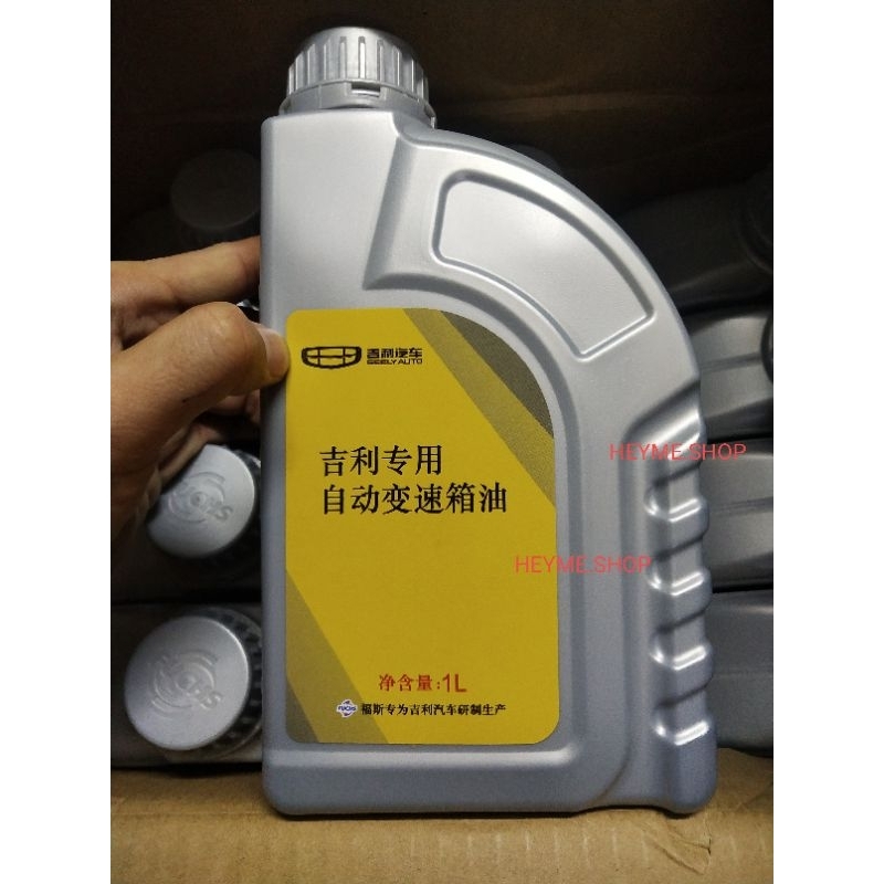 100% ORIGINAL GEELY PROTON X70 7SPEED AUTO TRANSMISSIONS FLUIDS ...
