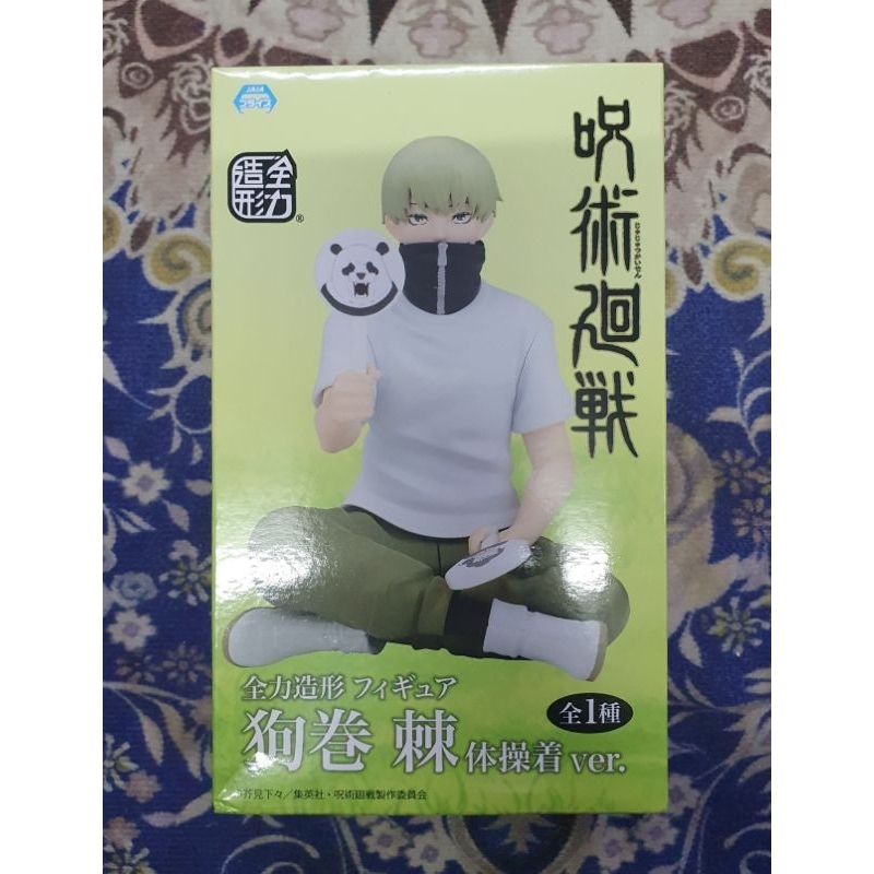 Jaia System Service Full Power Modeling Figure Jujutsu Kaisen Toge ...