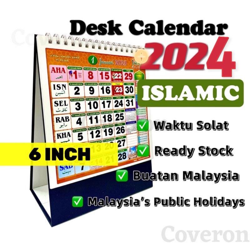 6 Inch Islamic Desk Calendar 2024 / Islamic Table Calendar / Islamik ...