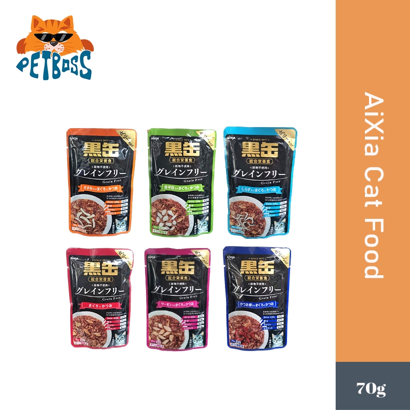 Aixia Pouch/ Cat Pouch (70g) | Shopee Malaysia