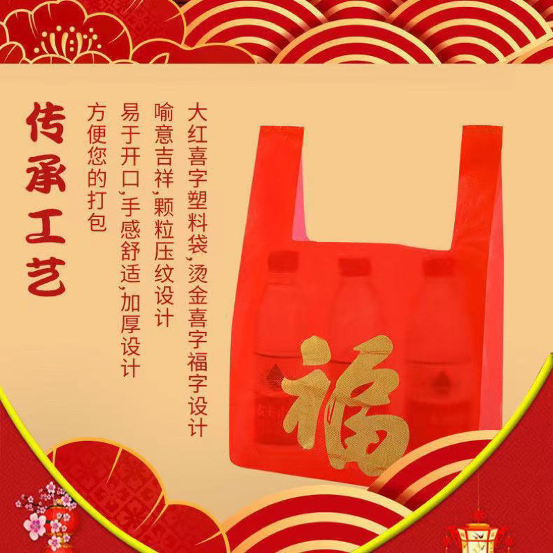 READY STOCK 现货] 💯 新年袋 / Chinese New Year Bag / CNY goodie / CNY Bag 新年袋 ...