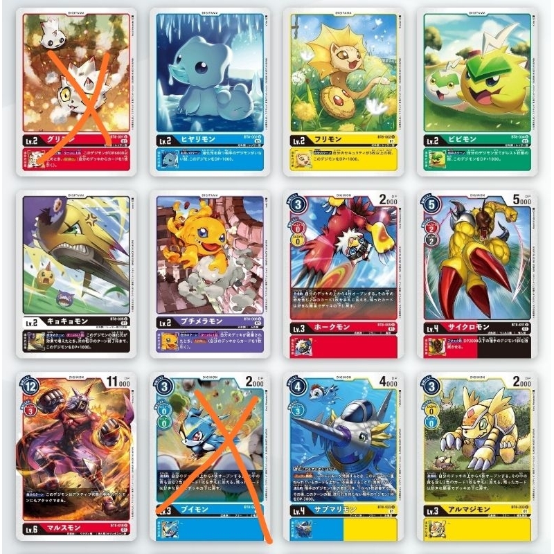 Digimon DTCG BT8 U cards | Shopee Malaysia