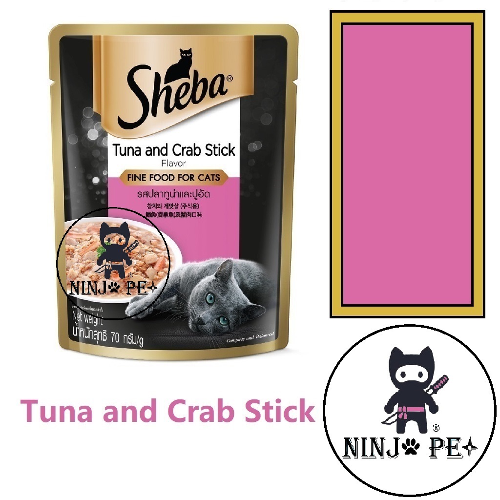SHEBA CAT WET FOOD POUCH 70G | Shopee Malaysia