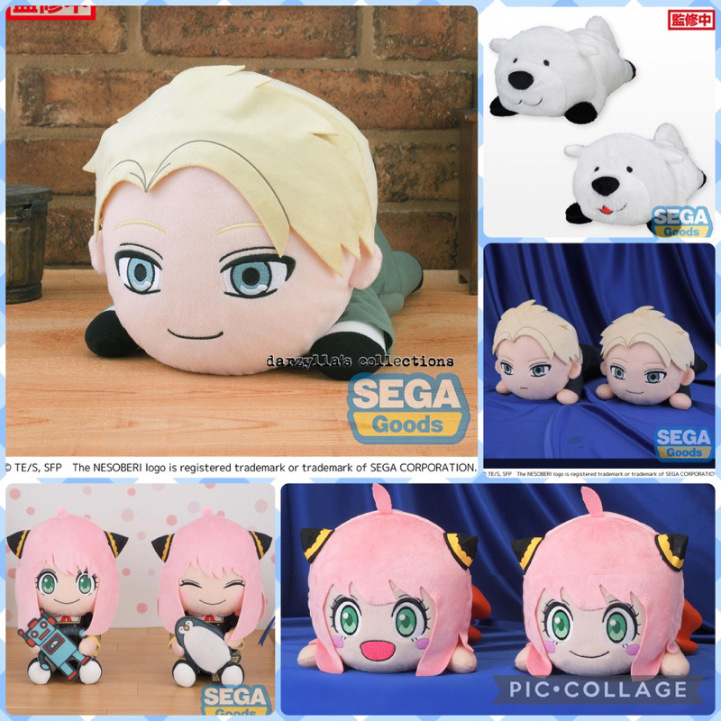 SEGA SPY x FAMILY Nesoberi Lay Down SP Plush Collectibles Anime Anya ...
