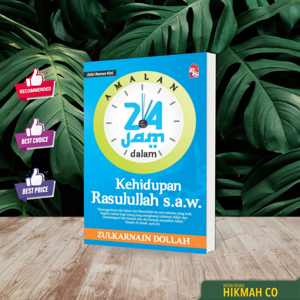 Amalan 24 Jam Dalam Kehidupan Rasulullah S A W Edisi Kemas Kini Pts