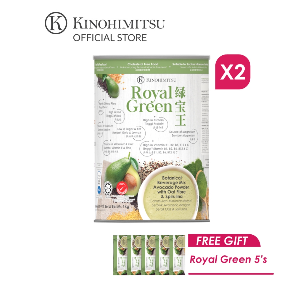 Kinohimitsu Royal Green (1kg x 2 Cans) [Free Royal Green 5s] *88 kcal only per serving ...