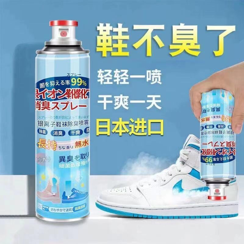 Daoqi Shoes And Socks Deodorant Spray (260ml ) 除臭喷雾剂 鞋子除臭剂 清新鞋袜 杀菌 防臭脚除菌 球鞋 鞋柜 去异味 Deodorization ...