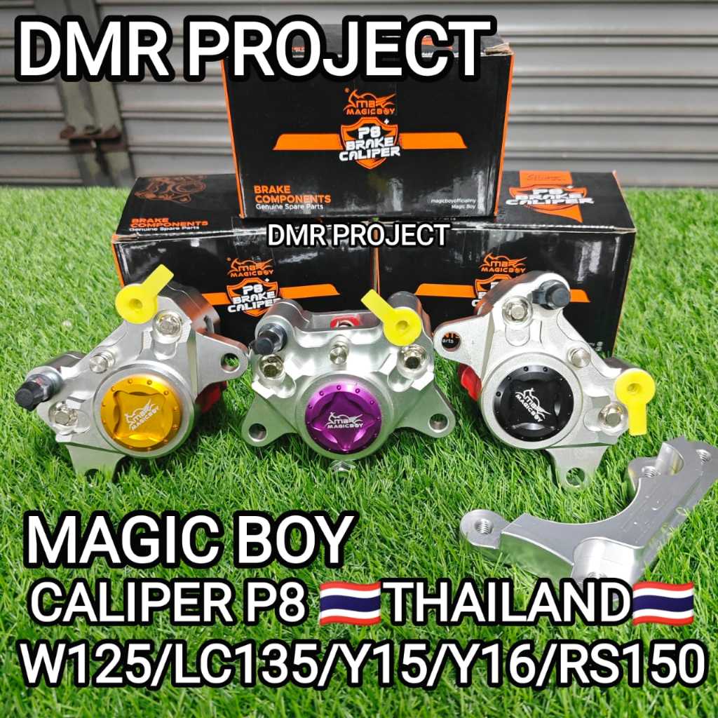 [2 POT P8 THAILAND] W125/LC135/Y15/Y16/RS150 MAGIC BOY CALIPER P8 2POT THAILAND P34 2pot 8.1 ...