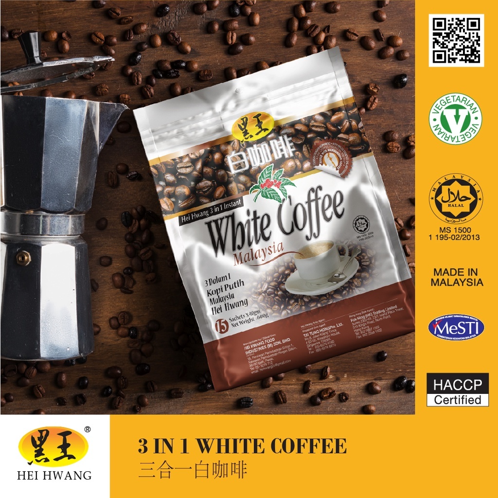 3 in 1 White Coffee 三合一白咖啡 (40g x 15' Sachets) | Shopee Malaysia