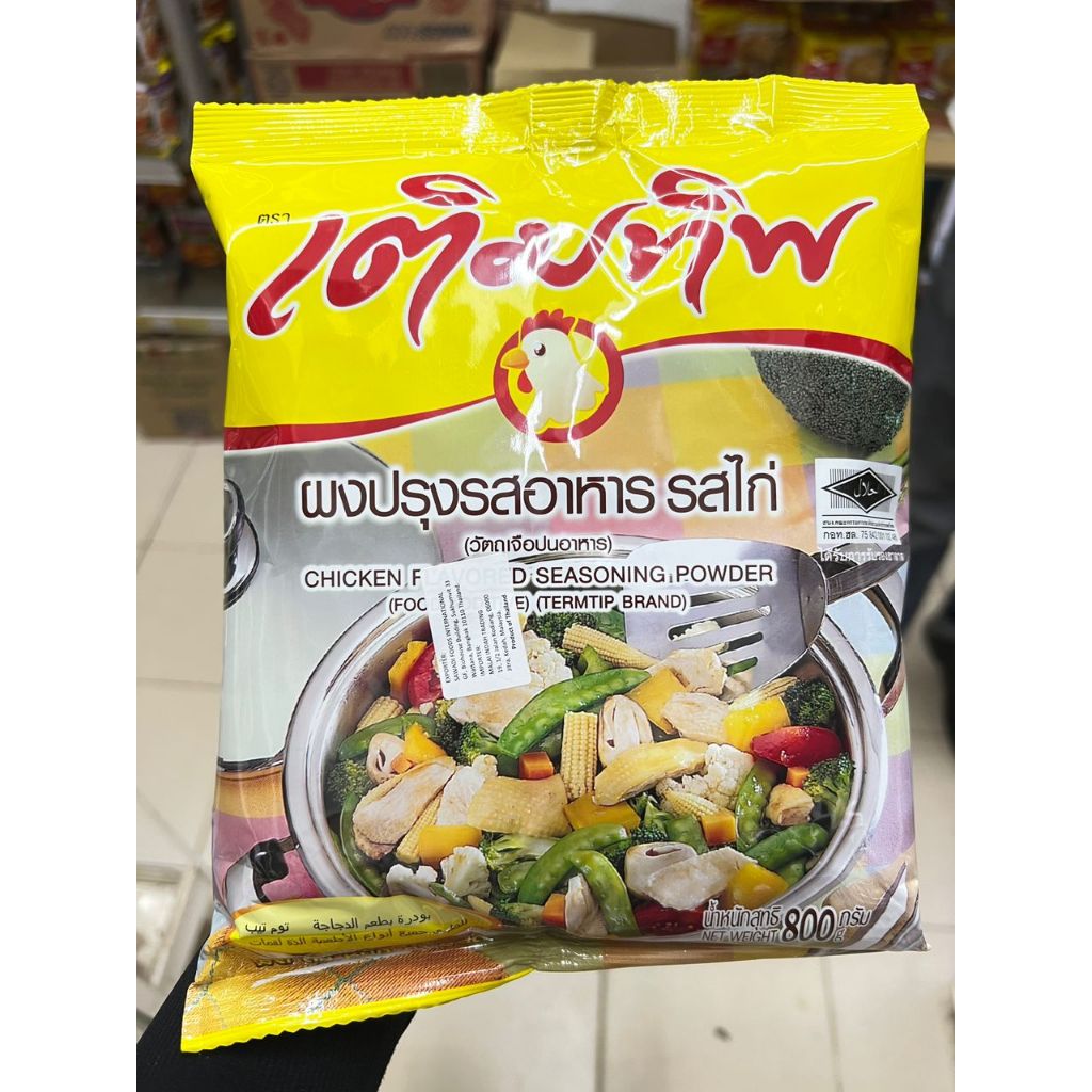 Thailand Serbuk Perasa Ayam Termtip Original Seasoning Chicken ...