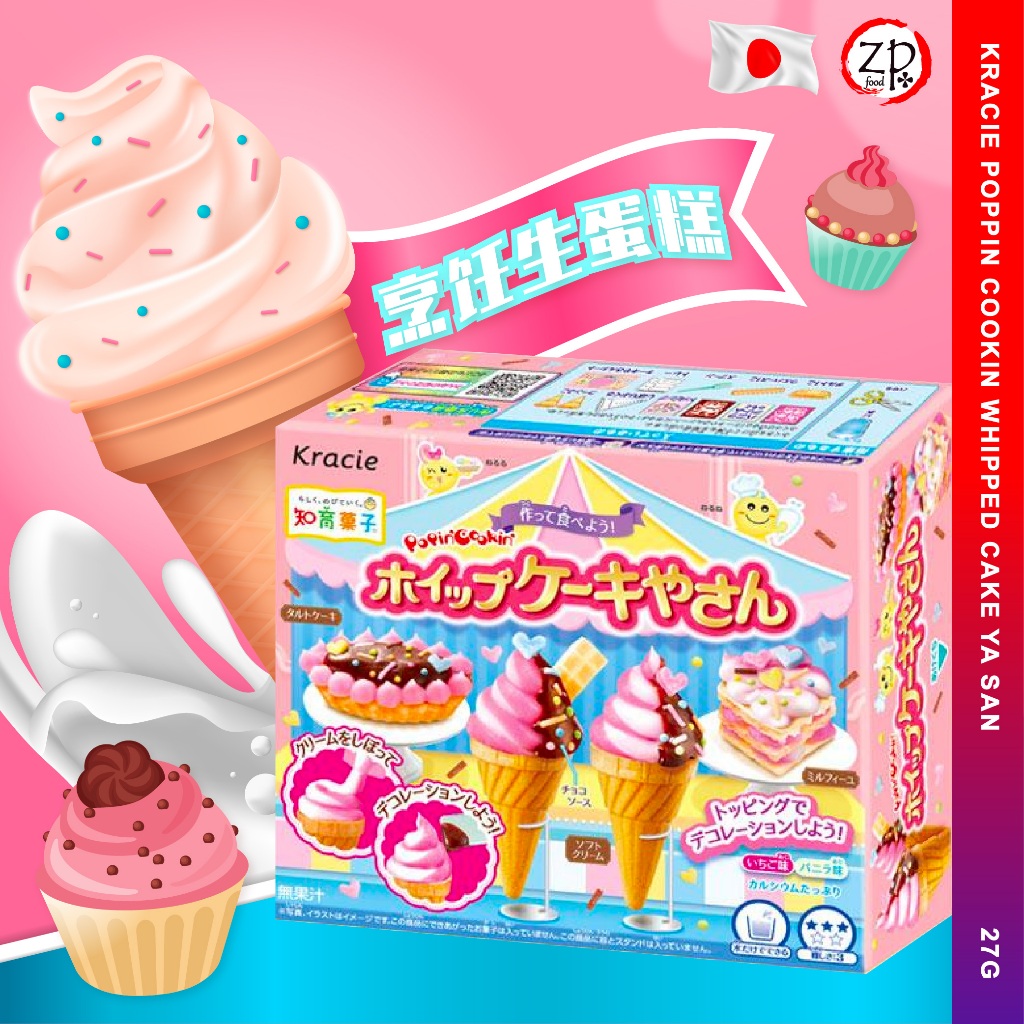 [ JAPAN 日本 ] Kracie Poppin Cookin Cake Ya San食玩知育菓子冰淇淋 27G | Shopee Malaysia