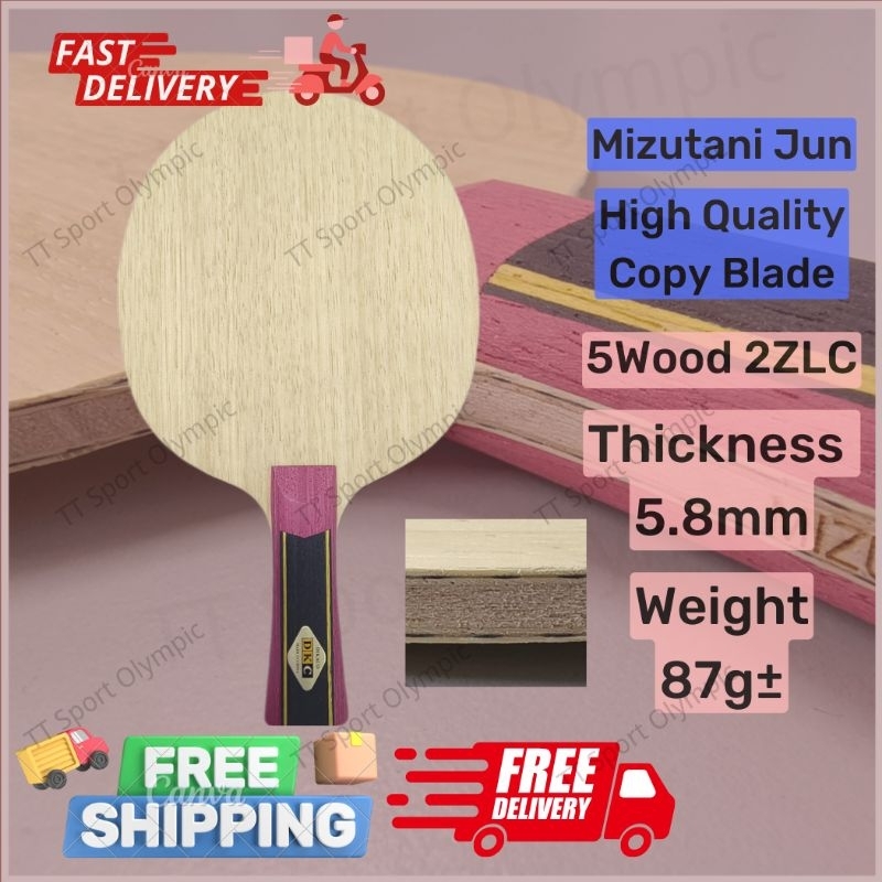 DKC Copy Blade Mizutani Jun ZLC High Quality Same Material Structure Bat Racket Papan ...