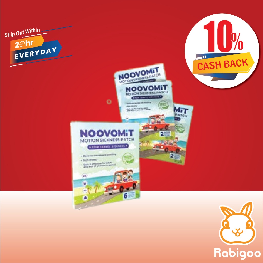 [CASHBACK 10%] NO MORE COUGH NOOVOMIT MOTION SICKNESS PATCH 6S | Shopee ...