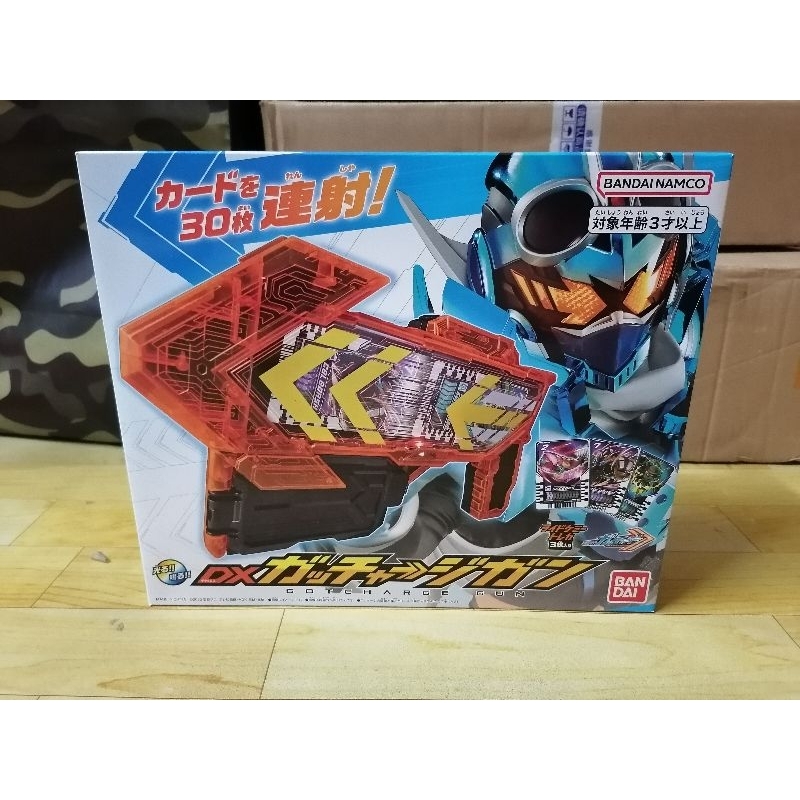 Ready Stock Original Bandai kamen rider gotchard dx gotcharge gun dx ...