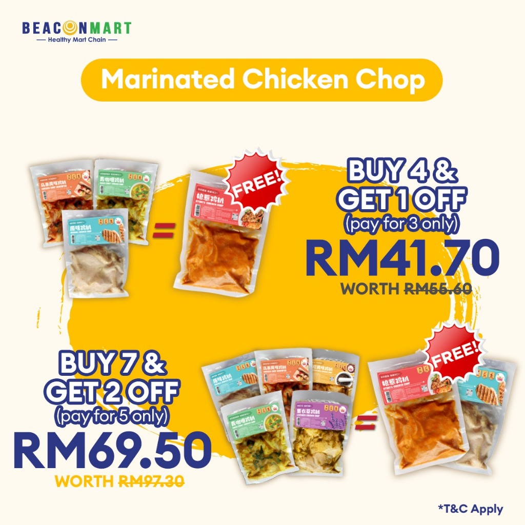 [Beacon Mart] Seaweed Marinated Chicken Chop with Assorted Flavour | Ready To Cook | 1pcs | 220g ...