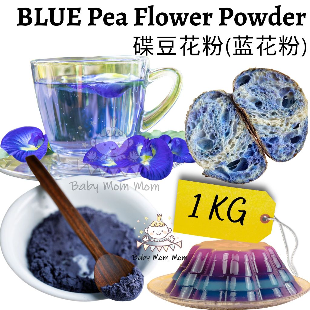 Blue Butterfly Pea Powder Organic -Serbuk Bunga Telang -蝶豆花粉, 蓝花粉, 兰花粉 ...