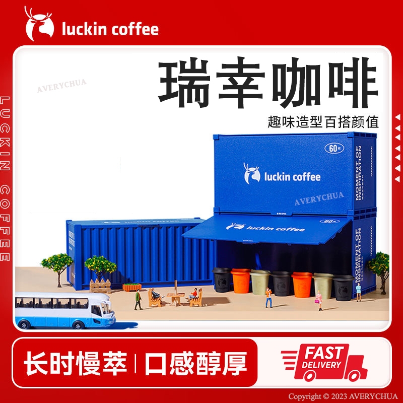 LUCKIN COFFEE Kopi☕瑞幸咖啡即溶咖啡1颗 Instant Coffee 1PC 元气弹冷萃冻干 Americano ...