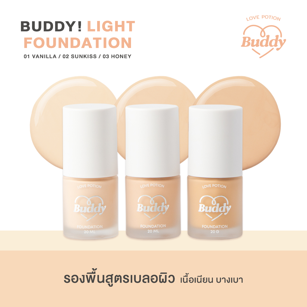 BUDDY LIGHT FOUNDATION 20ml - founfation tiktok viral | Shopee Malaysia
