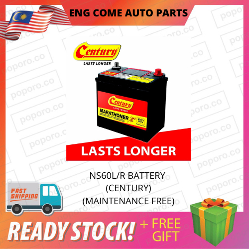 NS60R/L CAR BATTERY (CENTURY) (MF) (SAGA WIRA WAJA BLM AVANZA ALTIS VIOS WISH ALMERA LATIO ...