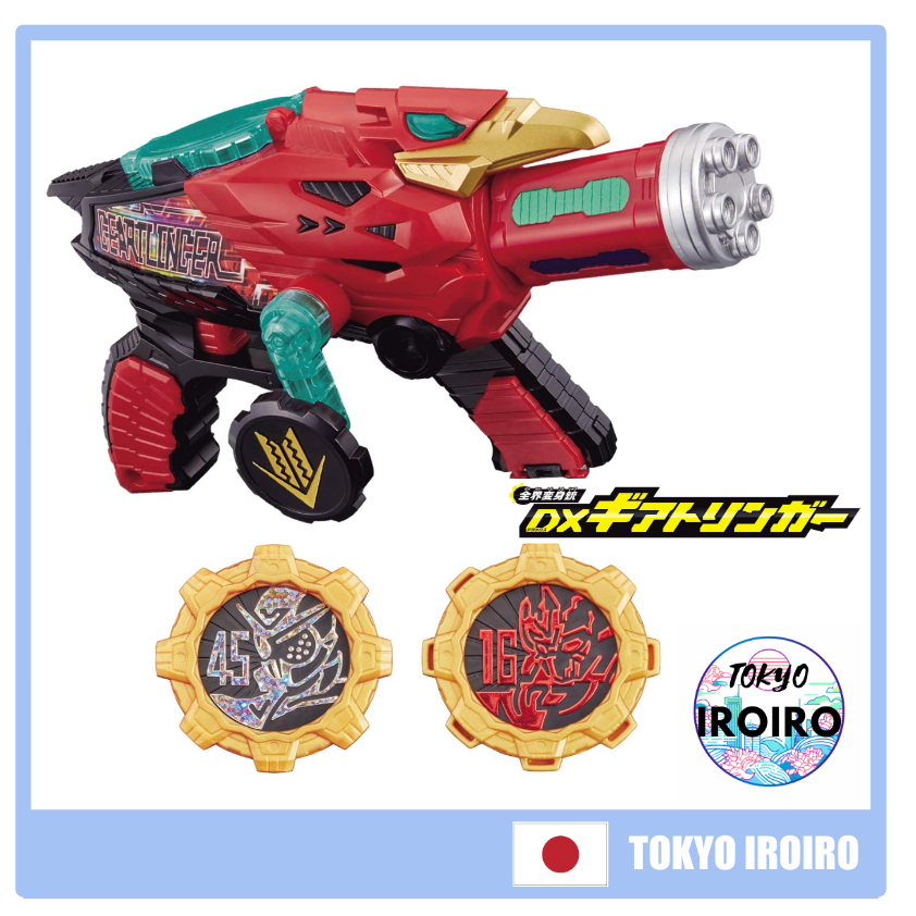 【Japan Quality】Bandai] Kikai Sentai Zenkaiger Zenkai Transformation Gun ...