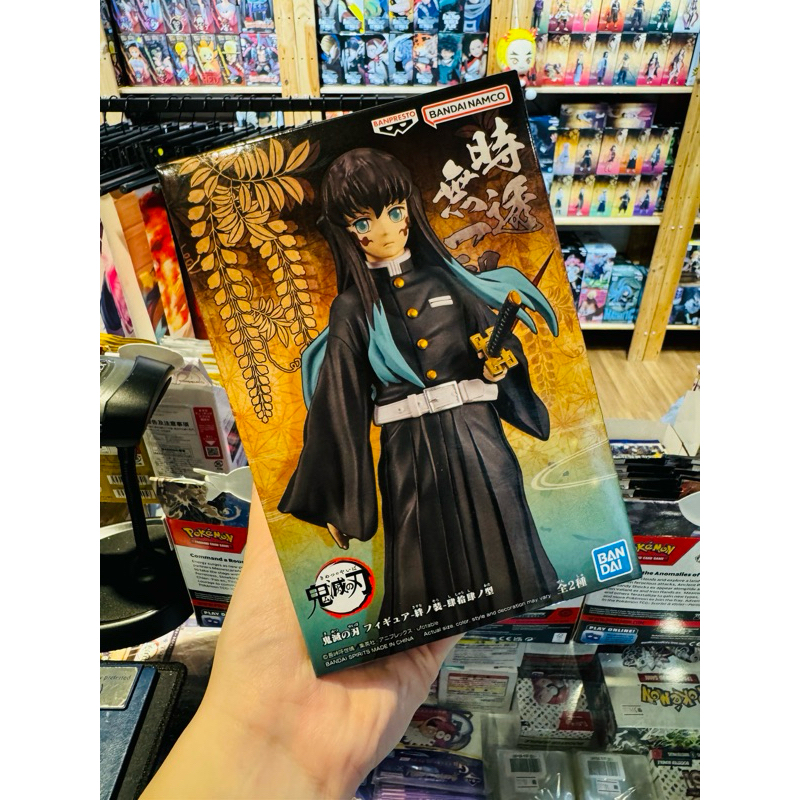 DEMON SLAYER: KIMETSU NO YAIBA FIGURE VOL.44(A:MUICHIRO TOKITO ...