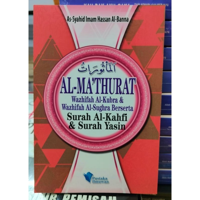 BUKU AL MATHURAT KUBRA & SUGHRA, SURAH AL KAHFI DAN YASIN | Shopee Malaysia