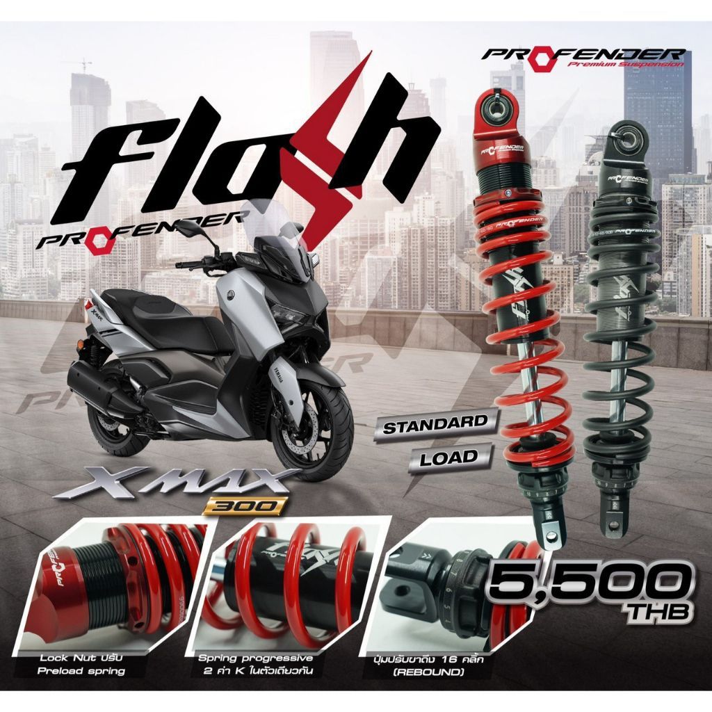XMAX NVX NMAX W125 FORZA RXZ Profender Premium Suspension Adjustable ...