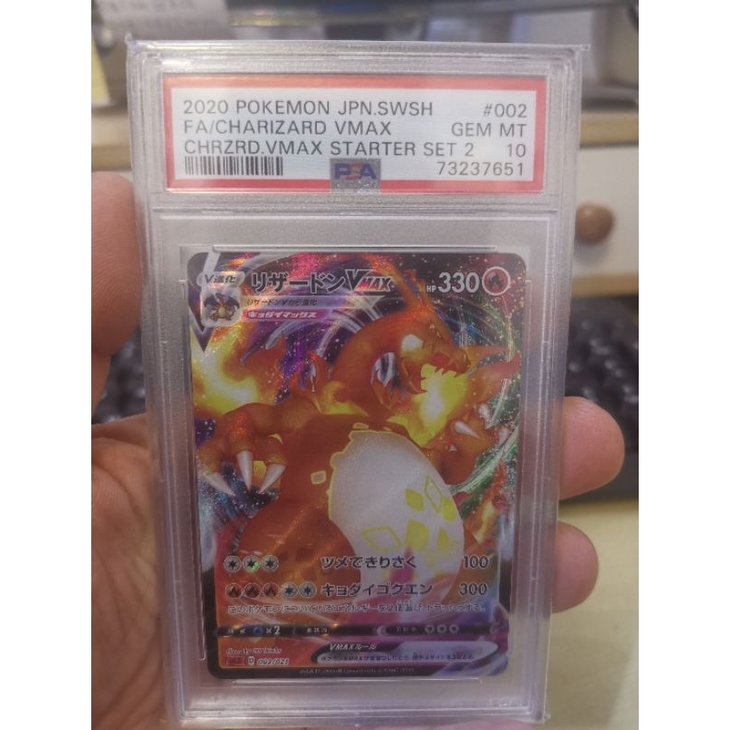 2020 Pokemon Japanese Charizard Vmax Mint PSA10 | Shopee Malaysia