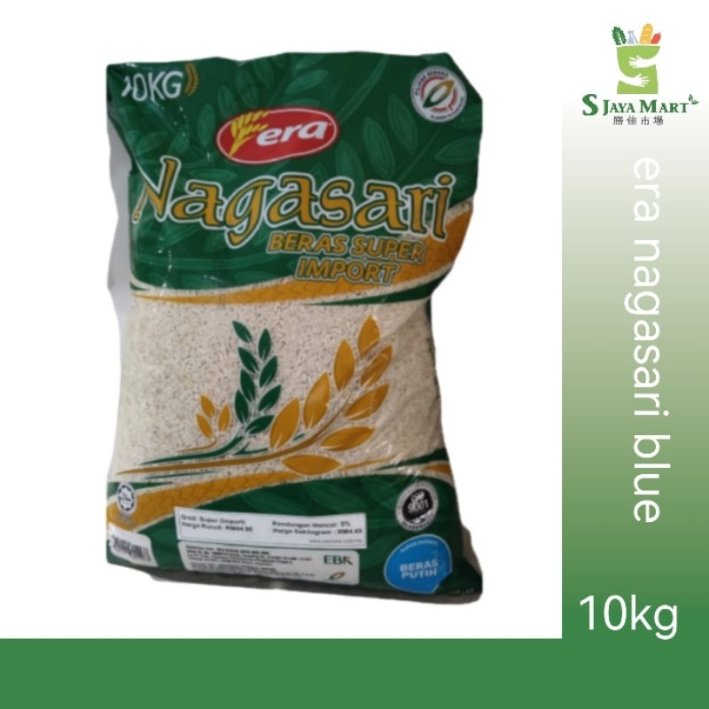 era beras nagasari blue import white rice 10kg | Shopee Malaysia