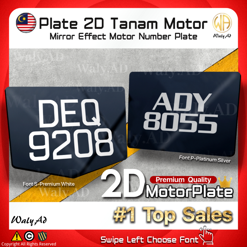 No Plate Motor 2D Number Plate Motorcyle Tulisan Tanam Nombor Plate ...