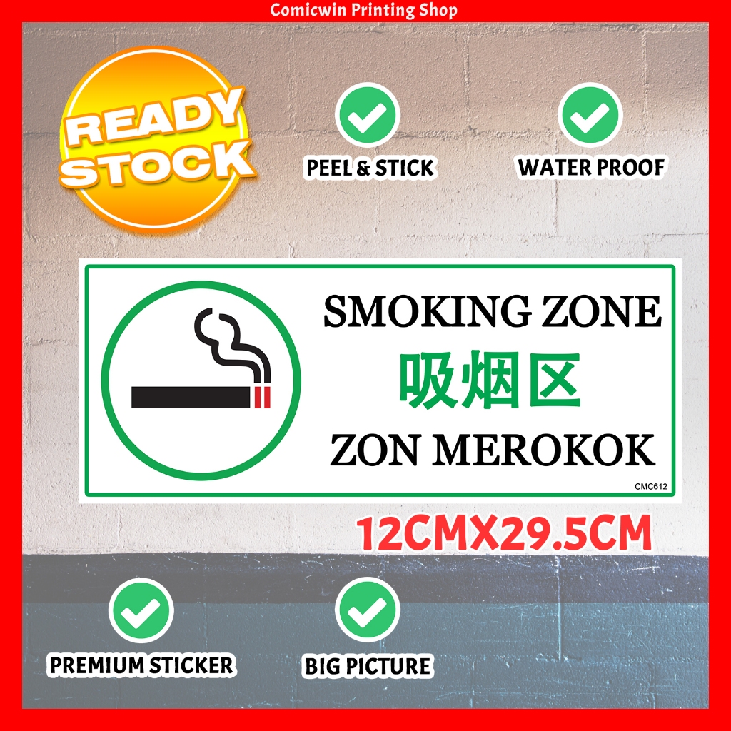 CMC612 - Smoking Zone (29.5x12cm) Zon Merokok, Can Smoke , Tempat ...