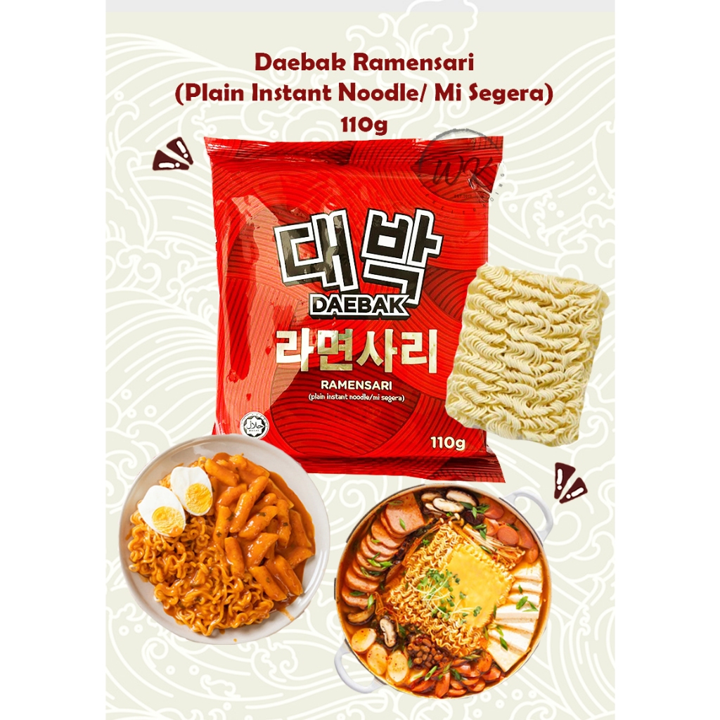 Mamee Daebak Ramensari (Plain Instant Noodle / Mi Segera) HALAL 110g ...