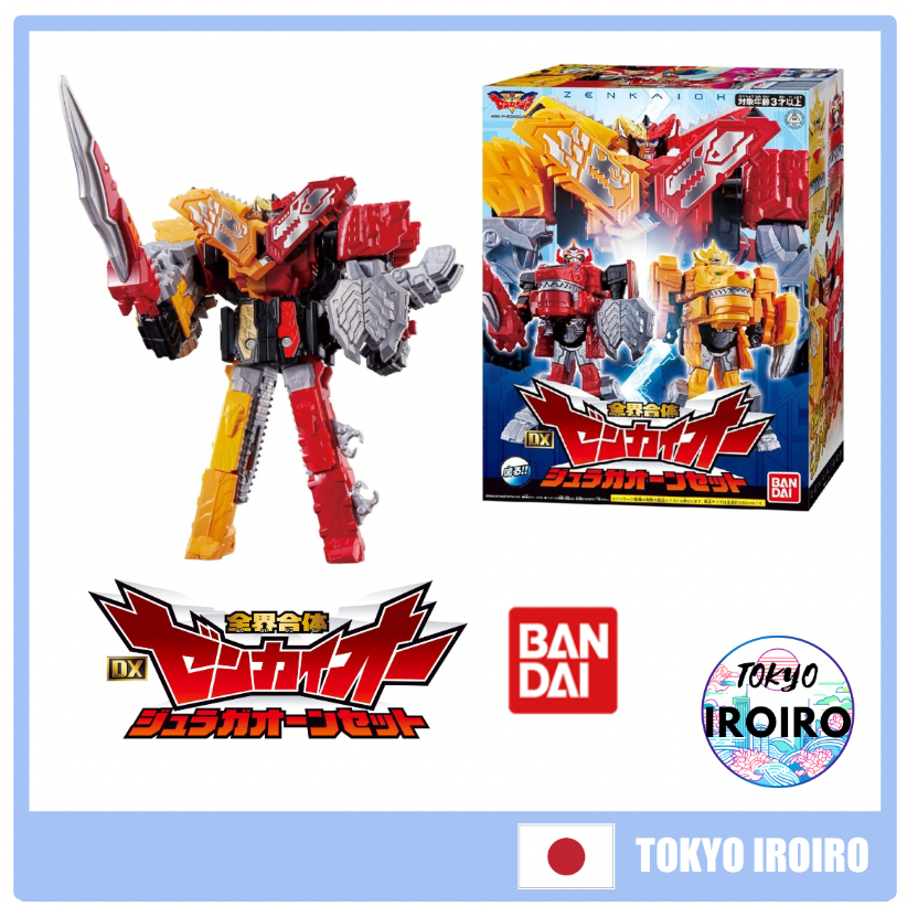 【Japan Quality】Kikai Sentai Zenkaiger Zenkai Coalescence DX Zenkai-Oh ...