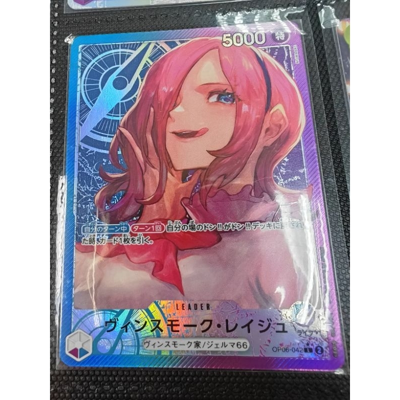 one piece vinsmoke reiju AA leader - op06-042 | Shopee Malaysia
